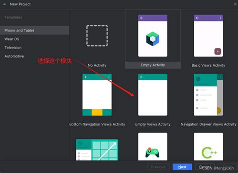 Android studio 一 新建一个Android项目 编程语言为Java android studio 新建一个项目 CSDN博客