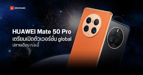 Huawei Mate Pro Nova Series Global