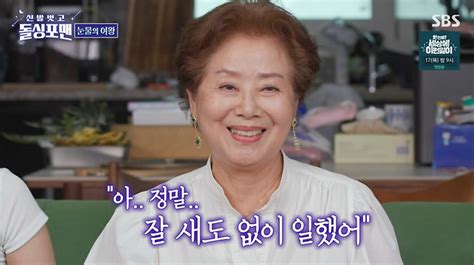남편이 결혼식에 나타나지도 않았는데 남편빚 200억 갚아준 여배우 어썸클