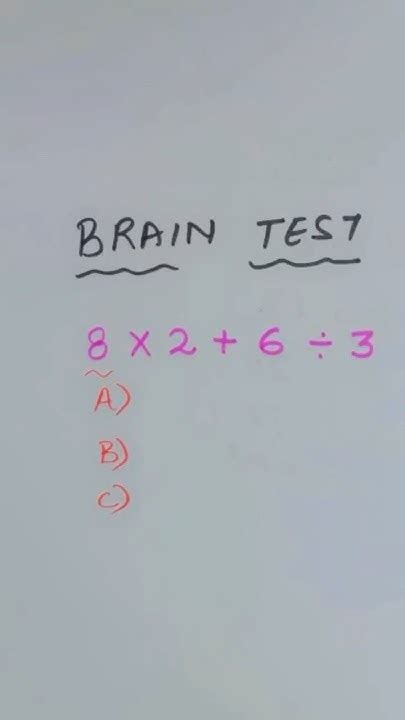 Brain Test 🤯 Education Ca Exam Mathstricks Maths Trending
