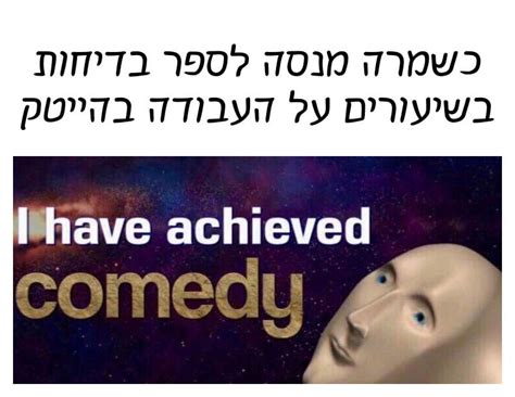 שיעורים עם מרה Rleibovichschool