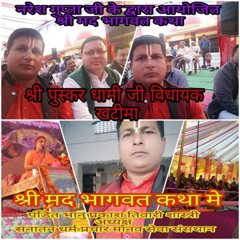 Bhanu Prakash Tiwari Shastri Posted On Linkedin