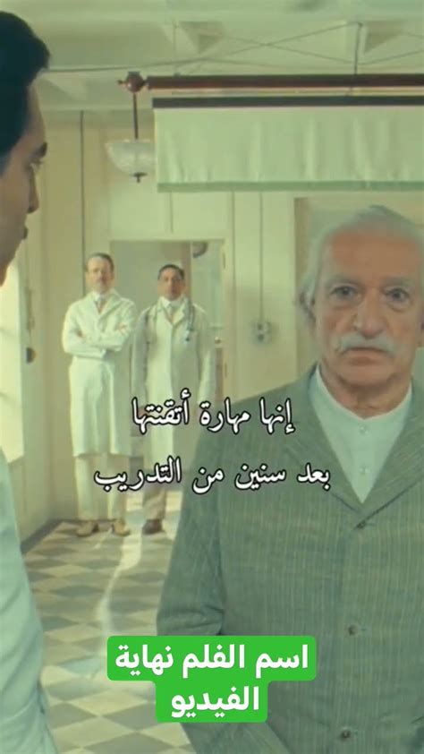 الفلم رهيب فد شئ Film Explore Youtube