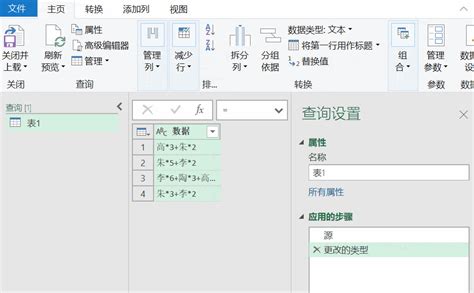 Excel技巧，用excel统计复杂数据真的很难吗？同事的操作，我必须打满分！