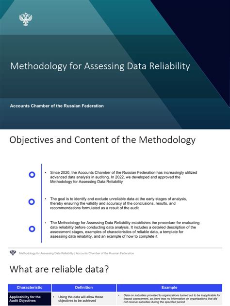 Methodology For Assessing Data Reliability Pdf Methodology Data
