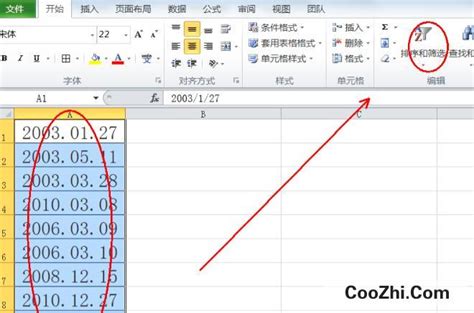 Hometime如何将排序方式设为创建日期降序酷知科普