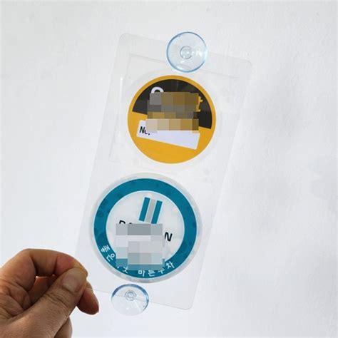 아파트 주차 스티커 카드 부착판 차량용 스티커 부착 대형 온채널