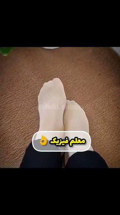 خدایی همین مدلیه موافقین یا مخالف😅🤭جوراب جورابشیشهایتناسباندام