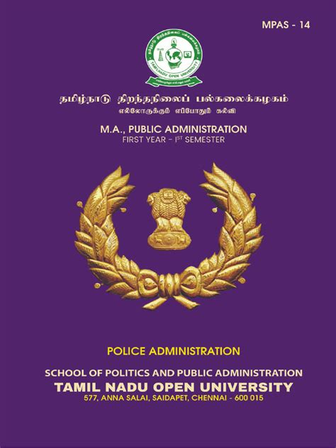 Mpas 14 Pdf Police Strategic Management