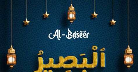 Creative Al Baseer Brand Logo Design Templatemonster