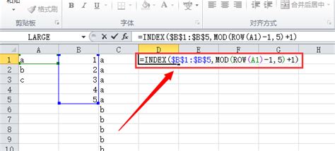 Excel利用排列组合公式列出所有排列组合情况360新知