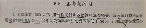 《数学建模简明教程 基于python》学习笔记 第六章 线性规划模型 课后习题解答用cvxpy模块实现销售代理的开发与中断问题参见姜启源