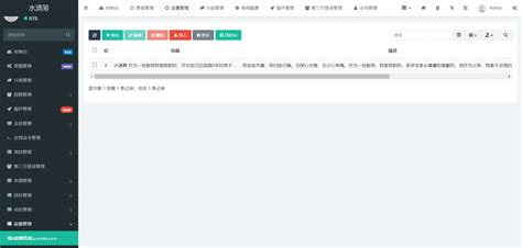 亲测高仿水滴筹系统源码 全开源uniappfastadmin开发水滴筹源码项目 Csdn博客 亲测高仿水滴筹系统源码 全开源uniappfastadmin开发水滴筹源码项目 Csdn博客