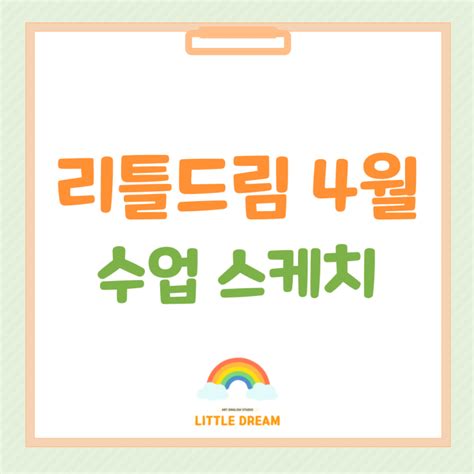 동탄2 영어미술 문화 행사로 풍성했던 네이버 블로그
