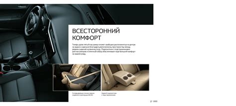 Ngcorollacatalog Silinvalentin страница 17 Pdf онлайн Pubhtml5