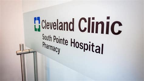South Pointe Pharmacy