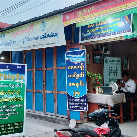 ရွှေညီနောင် ဗန်းမော်၊ကသာခရီးသည်ပို့ဆောင်ရေးအသင်း