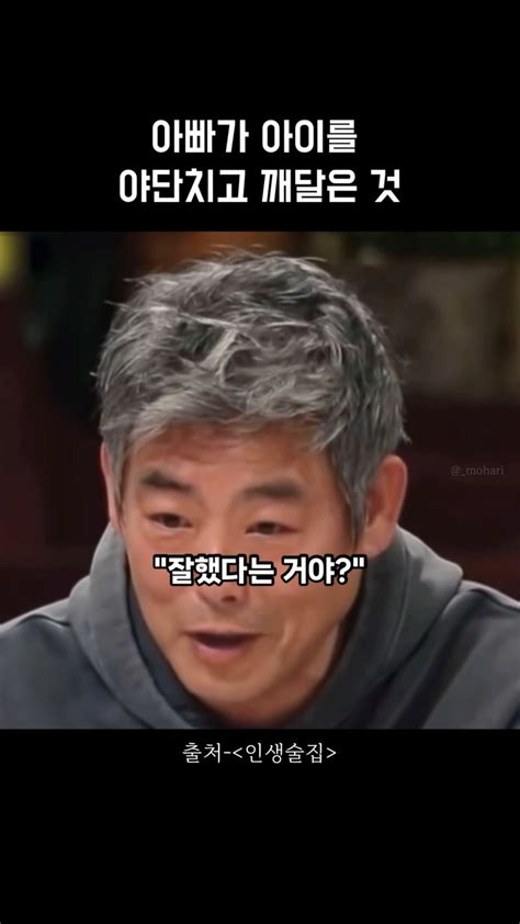 육아서 육아정보 공유 육아맘 모하리 어른의 시간과 다르게 흘러가는 아이의 시간⏰ Instagram