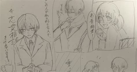 彰こは 冬杏ができることによって堕ちた2人が大人の関係になる話 ペンギンのマンガ 冬杏 Pixiv