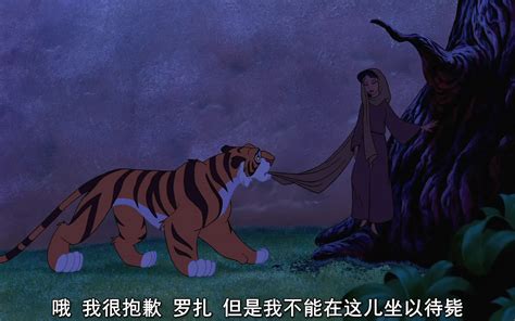 【cut阿拉丁】公主逃离皇宫 遇上阿拉丁【bd1280高清】【英语中字】资源下载 下载狗工具