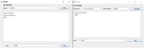 Java Based Chat Room Based On Swing Socket Communication Programmer