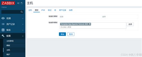 Zabbix50版本（zabbix监控java项目jmx与zabbix Java Gateway原理监控java项目流程原理） Csdn博客