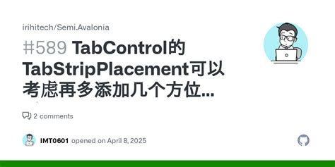 Tabcontrol的tabstripplacement可以考虑再多添加几个方位吗？ · Issue 589 · Irihitech