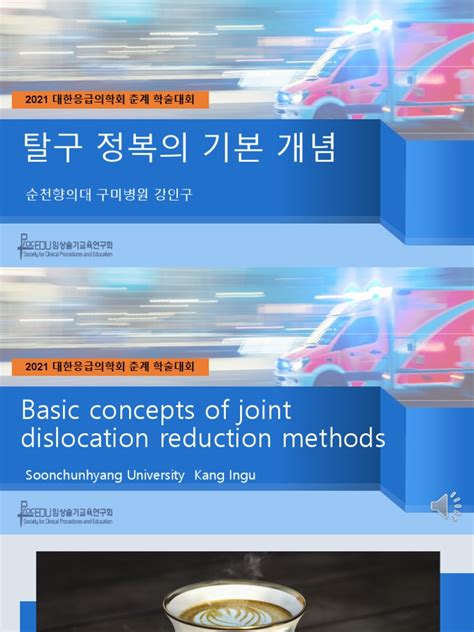 Jooint Dyslocation Pdf