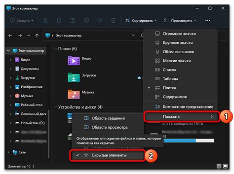 Как найти папку «appdata в Windows 11
