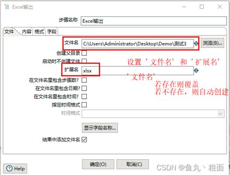 Spoon Kettle 合并排序详解Merge join kettle merge join CSDN博客