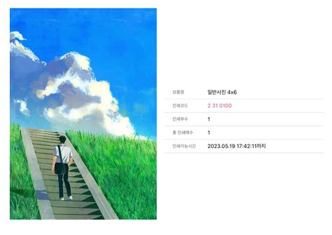 머슴🏀 Gadakm Twitter