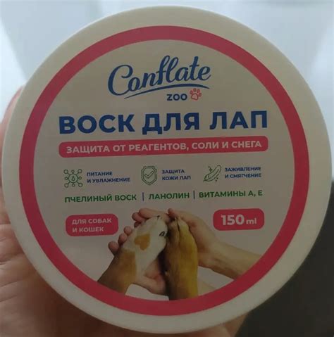 Воск для защиты лап Conflate ZOO | отзывы