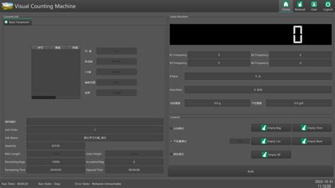 All In One Seed Vision Counting Weighing Packaging Machine