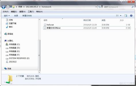 Samba 服务器配置 Samba服务器配置步骤mob64ca1412ee79的技术博客51cto博客