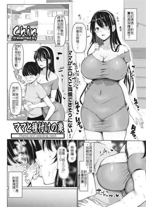 Artist Chin Nhentai Hentai Doujinshi And Manga