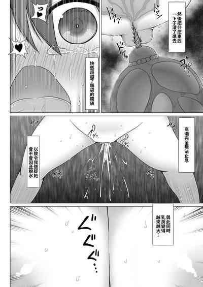 Chounyuu No Ori 超乳籠牢 Nhentai Hentai Doujinshi And Manga