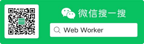 第二期 · Issue 2 · Webworkertechweekly · Github