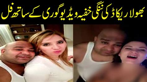 Bhoola Record Tiktok Video Scandal Viral Video Youtube