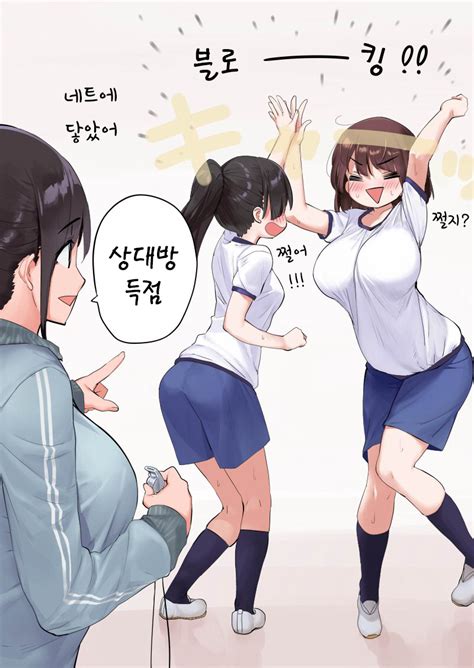 후방 2d 거유 여고생 짤 모음 오픈이슈갤러리 인벤