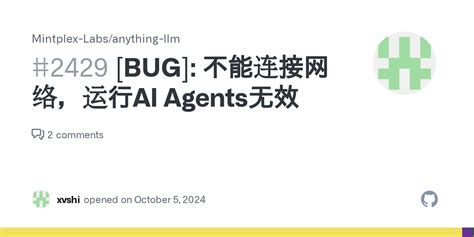 [bug] 不能连接网络，运行ai agents无效 · issue 2429 · mintplex labs anything llm