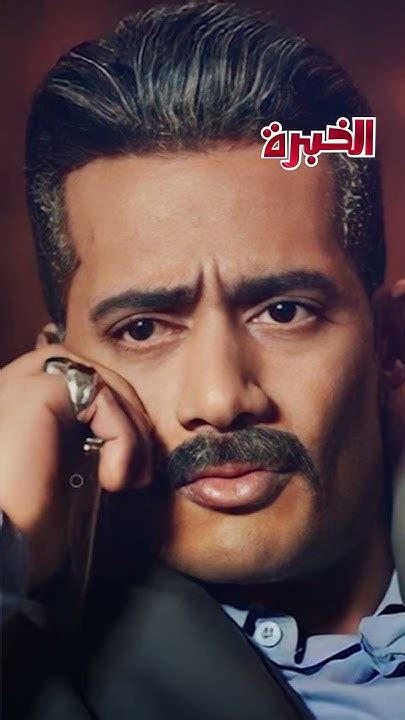 سيرة جعفر العمدة 2 جت من تاني ورد محمد سامي غير متوقع Youtube