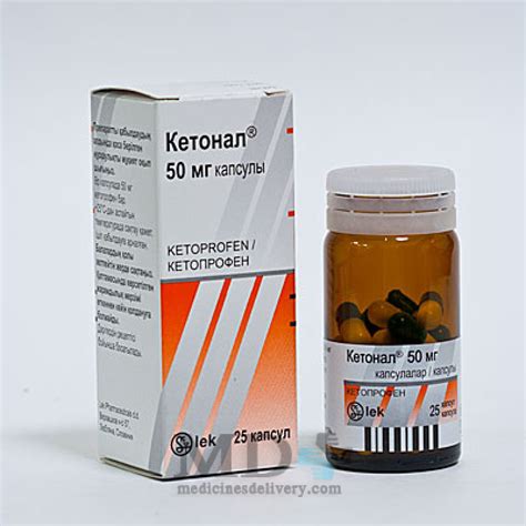 Ketonal Capsules 50mg 25 Buy Online On