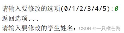 python综合练习：期末大作业使用openpyxl进行模拟学生宿舍管理系统设计与开发 python期末大作业 csdn博客