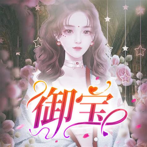 第1006集 饿了？喝水吧 灵小伴 Mp3免费在线下载播放 歌曲宝 找歌就用歌曲宝 Mp3音乐高品质在线免费下载