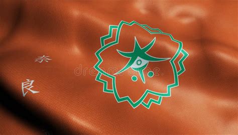 3d Waving Japan City Flag Of Nara Closeup View Stock Illustration