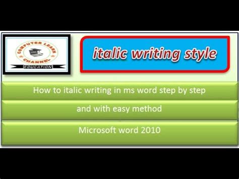 How To Write Italic Font Style In Microsoft Word For Beginners Youtube