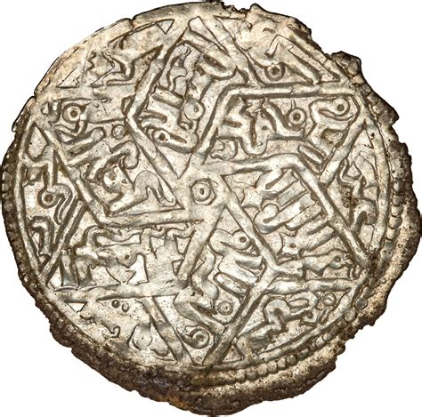 Rassid Dynasty Silver Dirhem