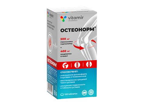 ОСТЕОНОРМ® Vitamir