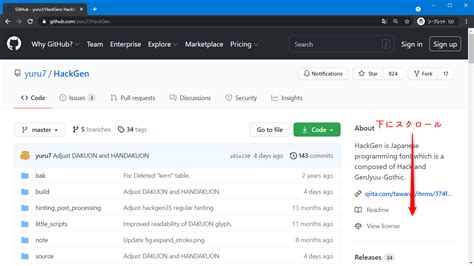 Vs Code 内のフォントとアイコンを変更 Akiblog