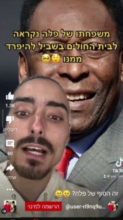 בי בי פלה Youtube